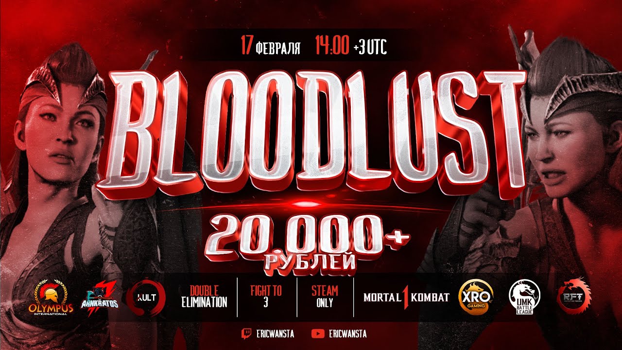 BLOODLUST | TRAILER - YouTube