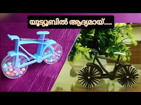 DIY Cycle craft||Simple Cycle making idea|| Easy cycle painting - YouTube