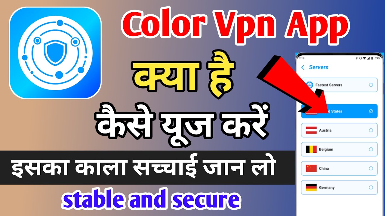 Color Vpn | Color Vpn App Kaise Use Kare | How To Use Color Vpn App ...