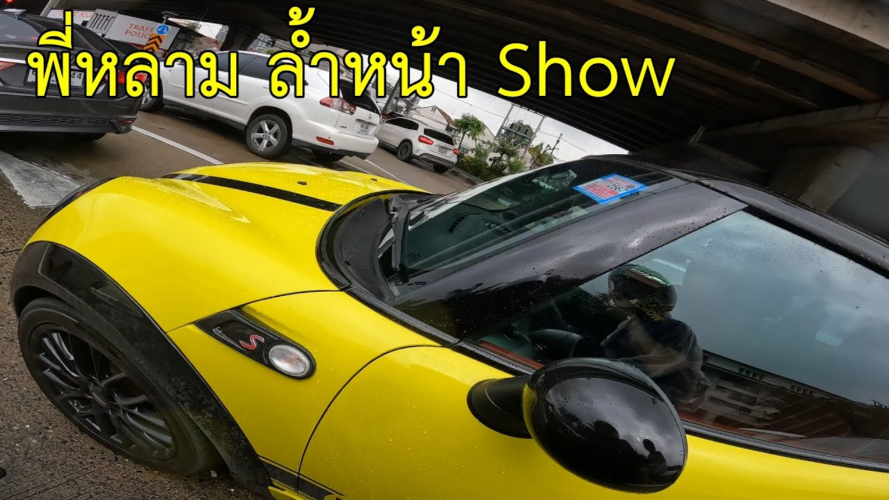 เจอพี่หลาม TechOffside ล้ำหน้า Show บนท้องถนน - วันพฤหัสบดีที่ ๕ ตุลาคม ...