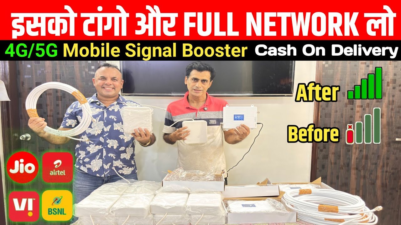 "Best Mobile Signal Booster | Improve Network Coverage & Strong Signal ...