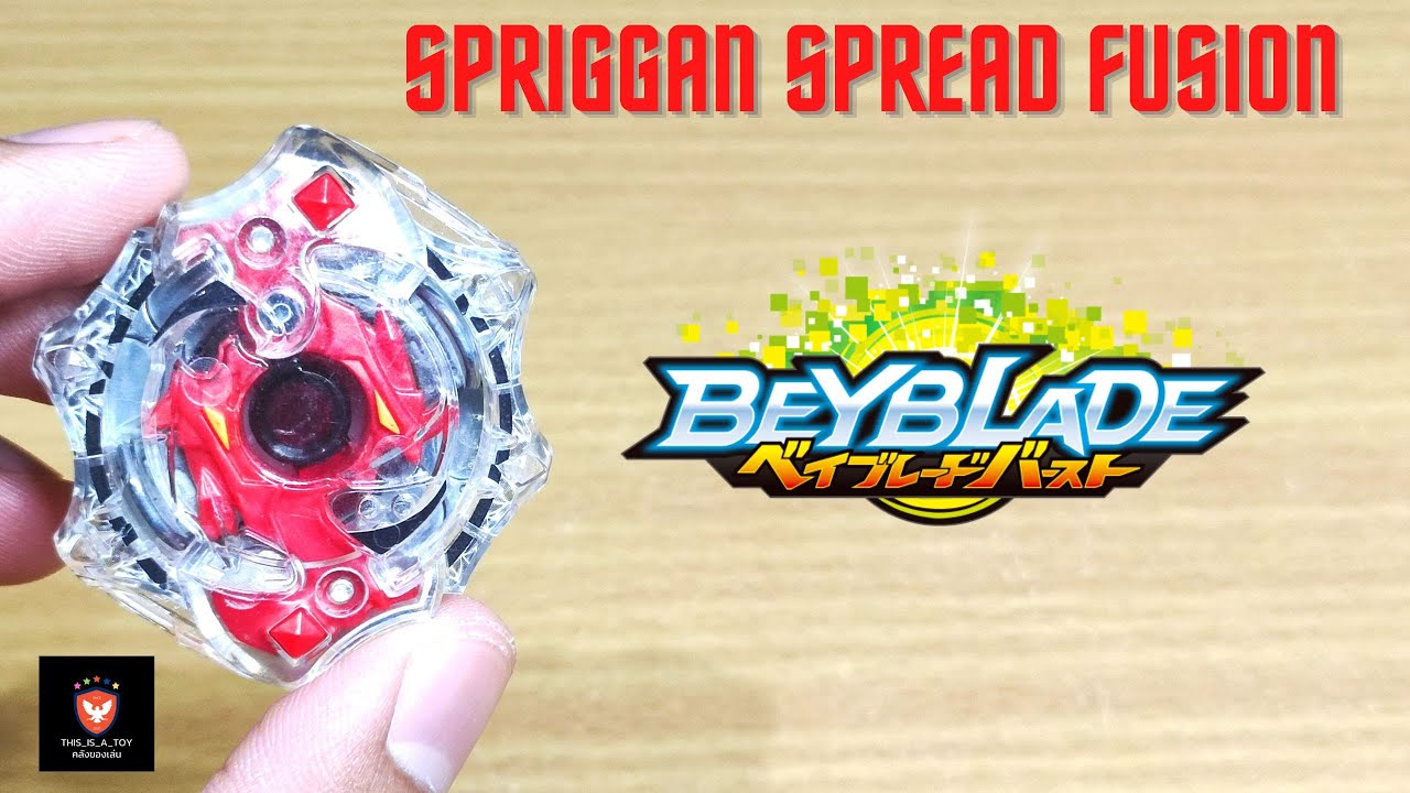 รีวิว Beyblade Burst Spriggan Spread Fusion [EP.258] - YouTube