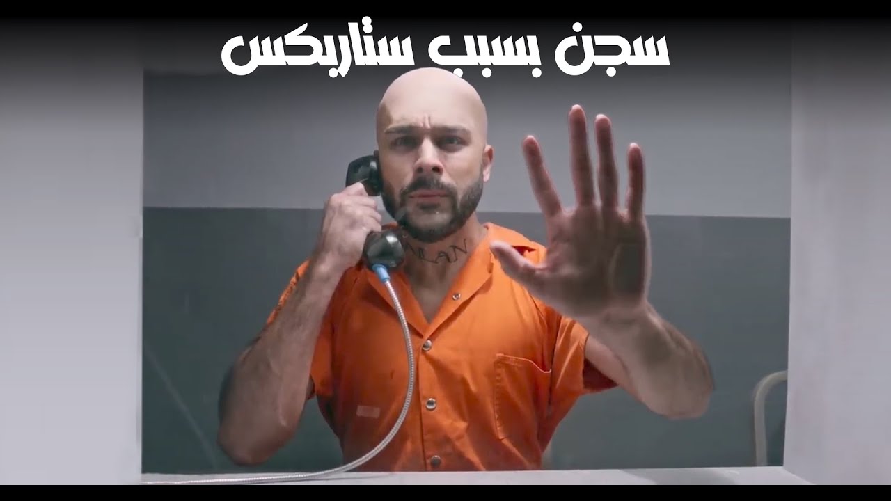 ADMAW - WHEN THEY SPELL YOUR NAME WRONG_مترجم_ - YouTube