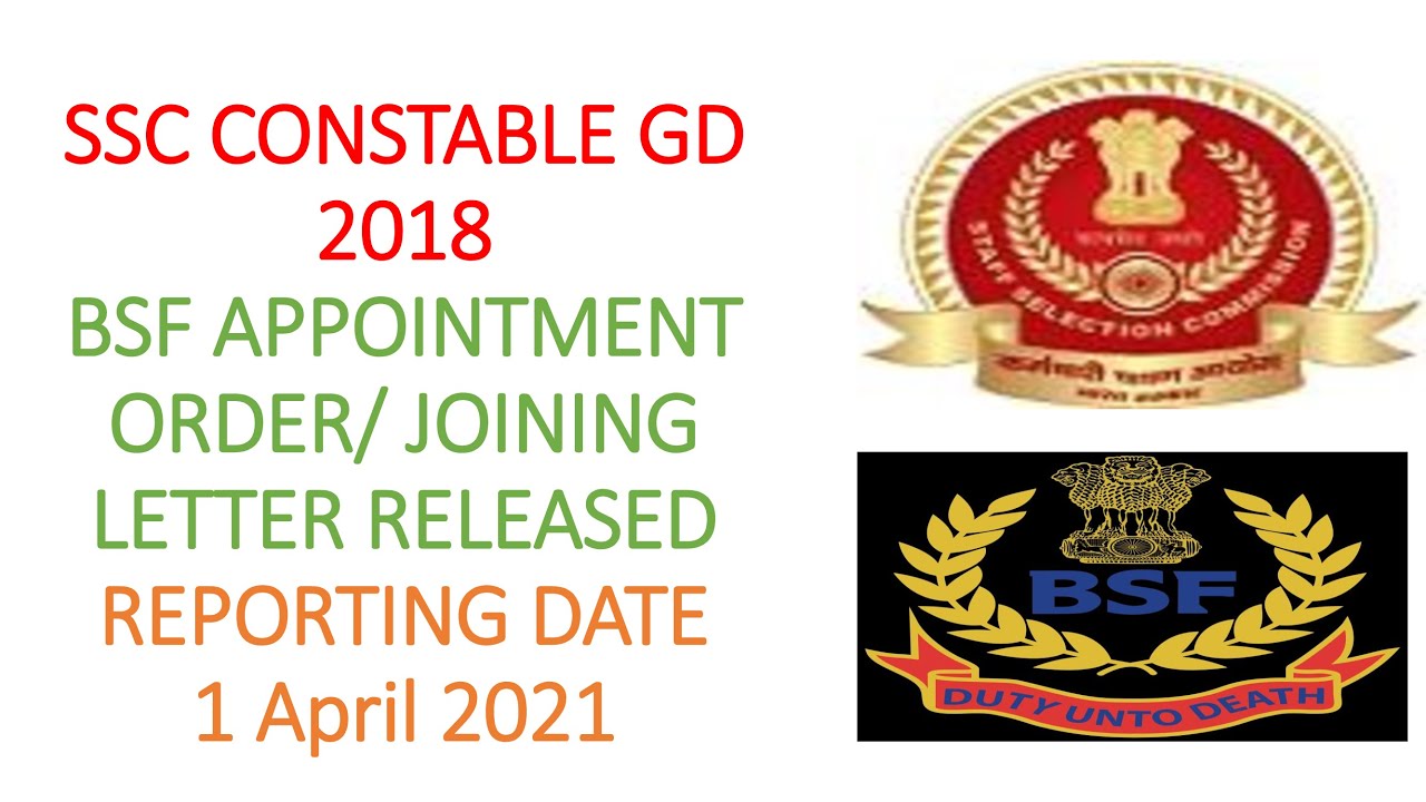 SSC CONSTABLE GD 2018 BSF APPOINTMENT ORDER / JOINING LETTER RELEASED ...
