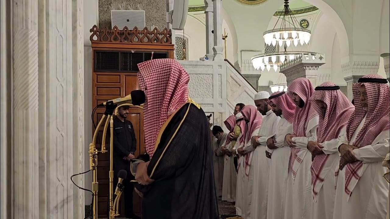 صلاة العشاء الثلاثاء 13 11 1445هـ من سورة الحاقة الشيخ عبد