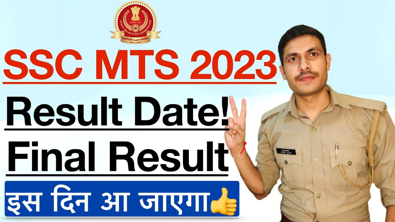 SSC MTS Result Date 2023 | SSC MTS 2023 Ka Result Kab Aayeaga | SSC MTS ...