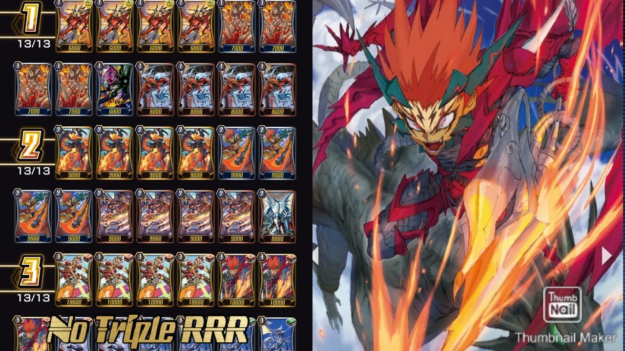 Cardfight Vanguard Zero Legend 4 Kagero Deck Profile No Triple RRR cardfight-vanguard-zero-legend-4-kagero-deck-profile-no-triple-rrr