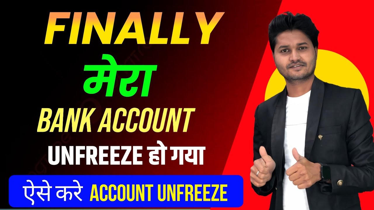 How to Unfreeze Your Bank Accout~ सिर्फ 5 दिन में ~Cyber Sell Accout ...