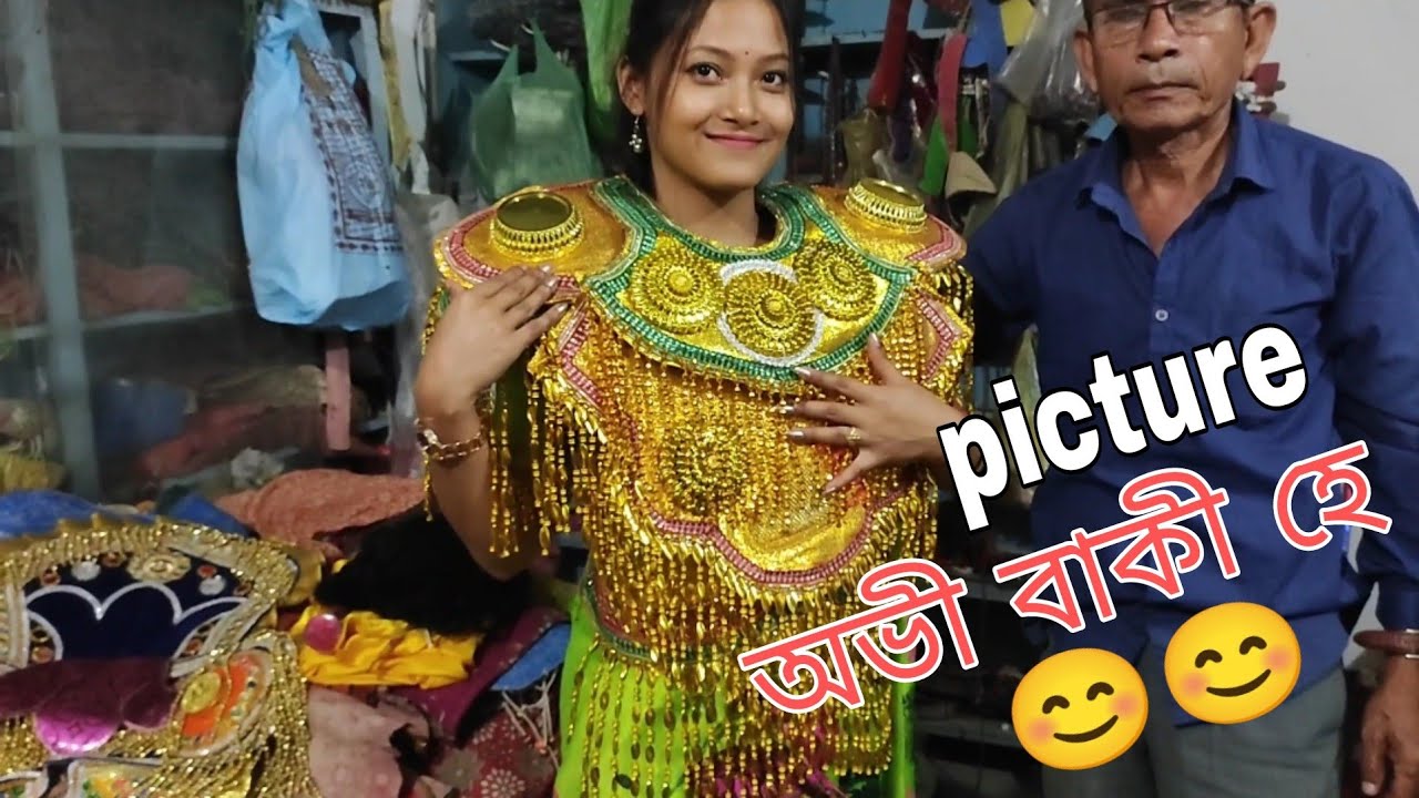 bini ৰ গাত ভাওনাৰ dress😳😳//????????😊😊@BiniVlogs - YouTube