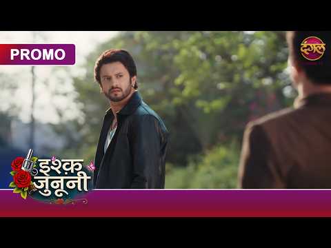 Ishq Junooni | Kya Guru Banega Goli Ka Nishana? | New Show | Dangal TV