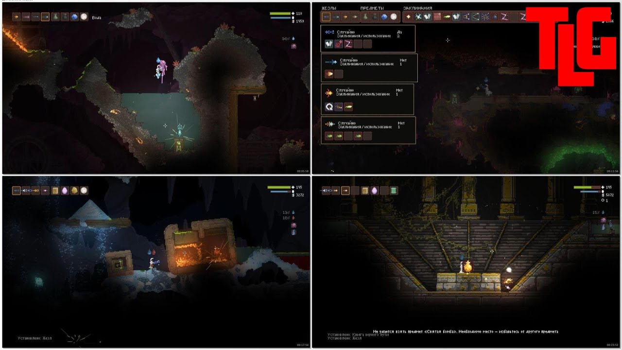 Noita v1.0. 145 minutes gameplay. TimeLapse Game - YouTube