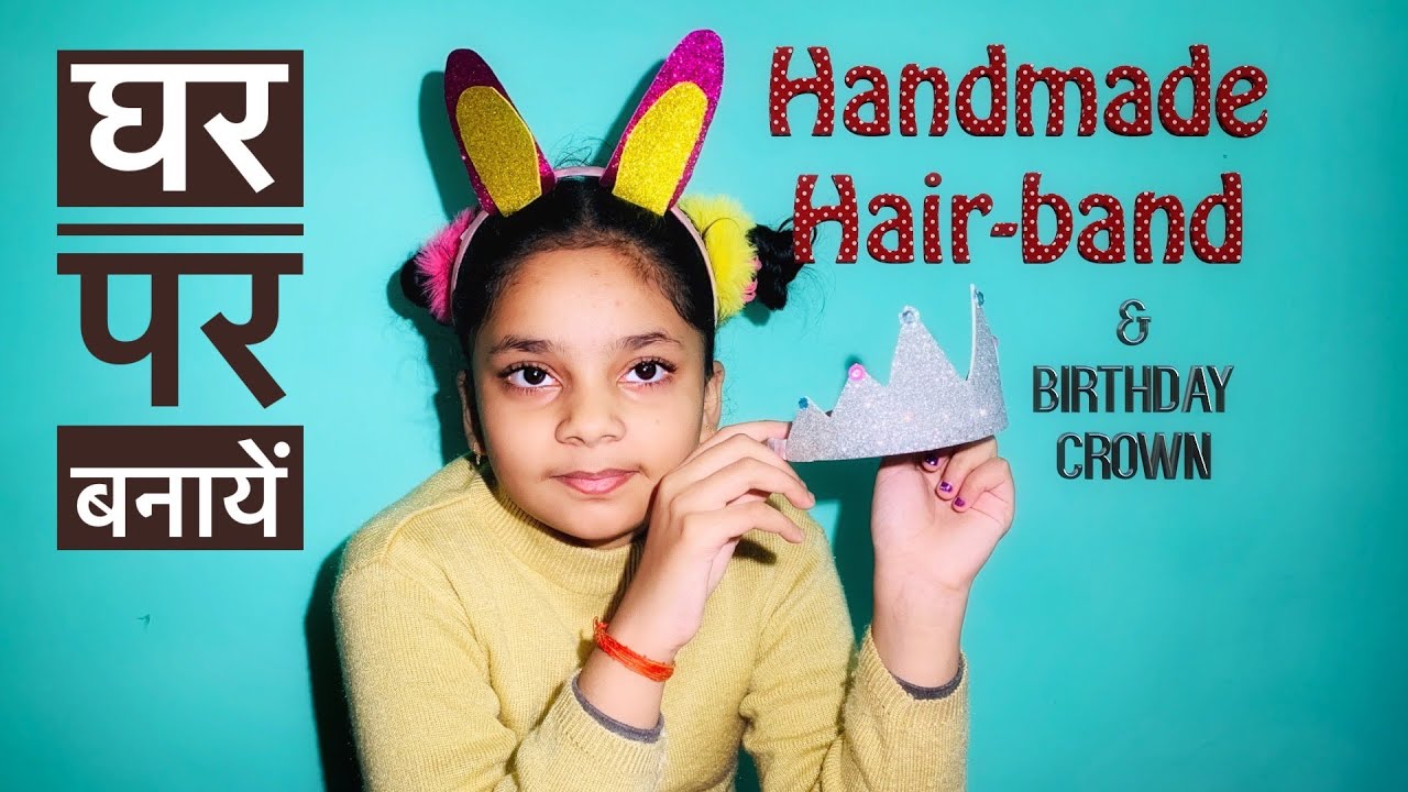 Handmade Band Crown for Birthday || Easy Diy crown headband & birthday ...