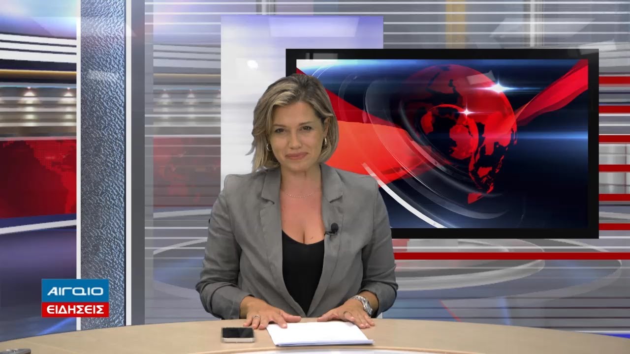 ΚΕΝΤΡΙΚΟ ΔΕΛΤΙΟ ΕΙΔΗΣΕΩΝ 21.00 (08.09.2023) - YouTube
