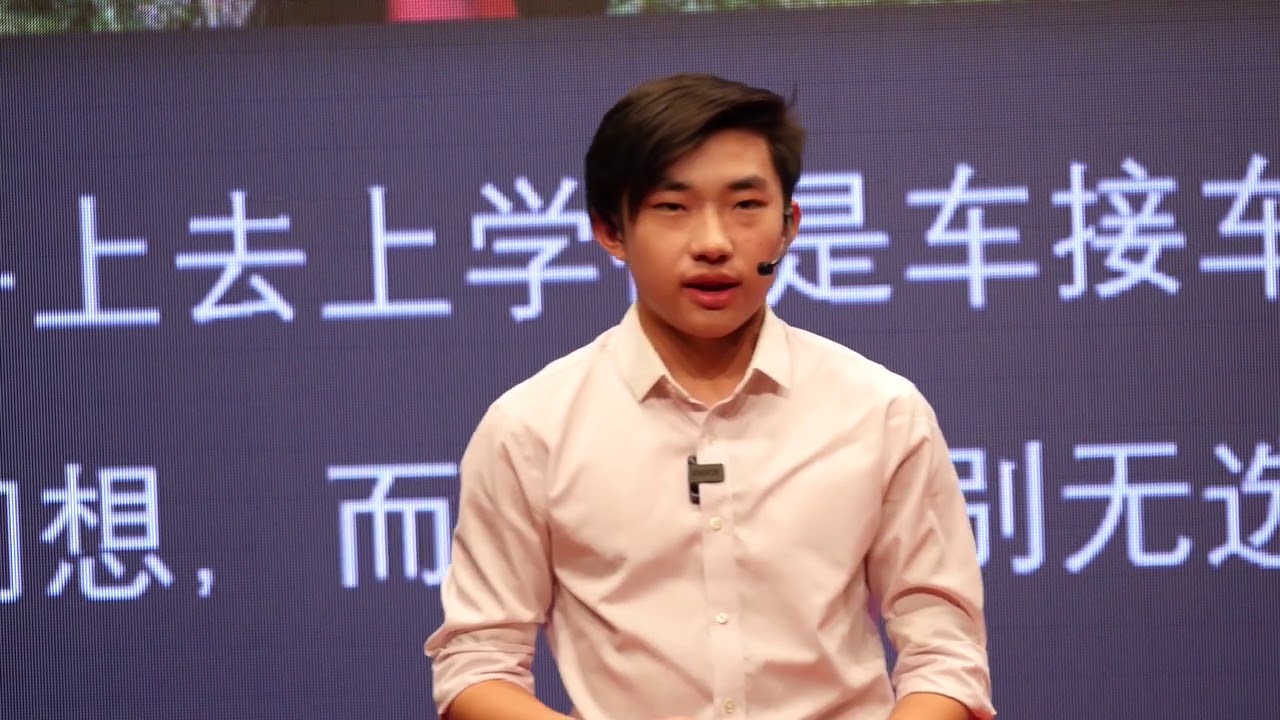 Give it all | Aiden Lin | TEDxYouth@PTS - YouTube