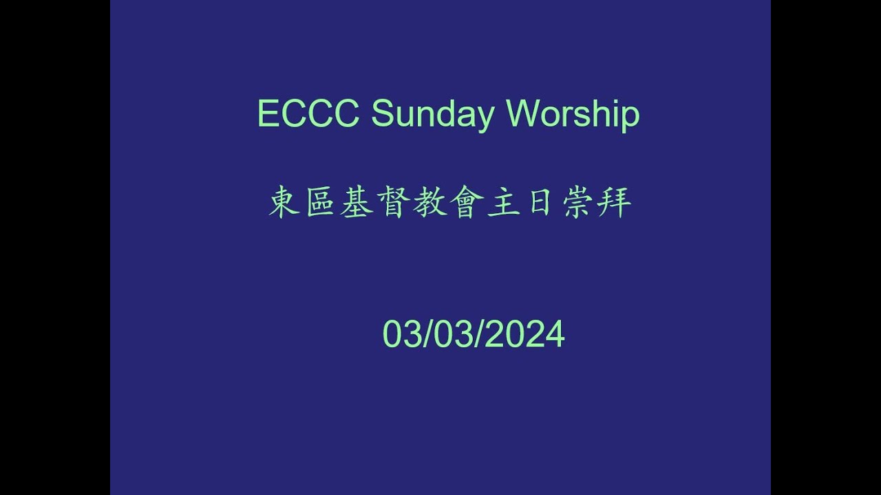 20240303 天上的異象 (1) 看見-屬靈事奉的必要能力 彭動平弟兄 Brother Jonathan Pong - YouTube