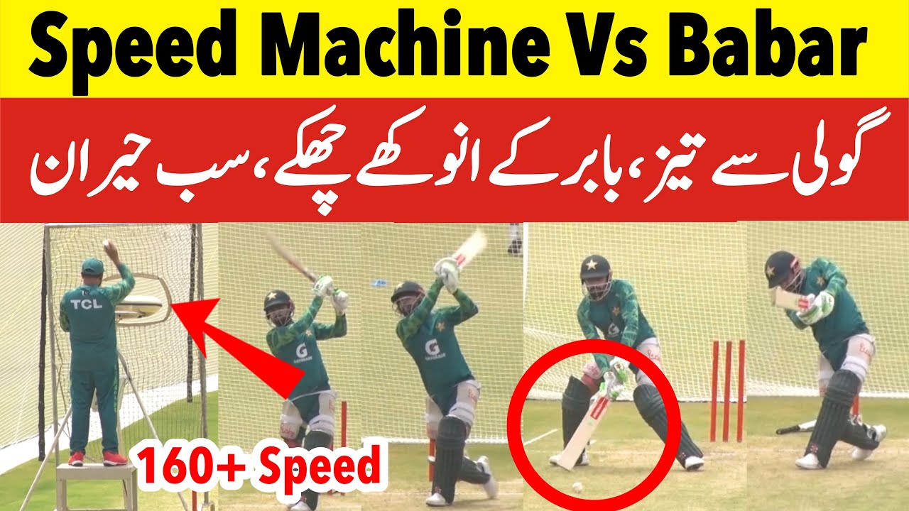 Babar azam practicing 360 shots on bowling speed machine | Babar azam ...