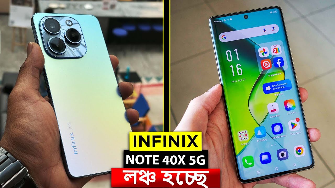 🔥 Infinix দারুন একটা ফোন আনছে | ⚡ Infinix Note 40X 5G Specs, Price ...