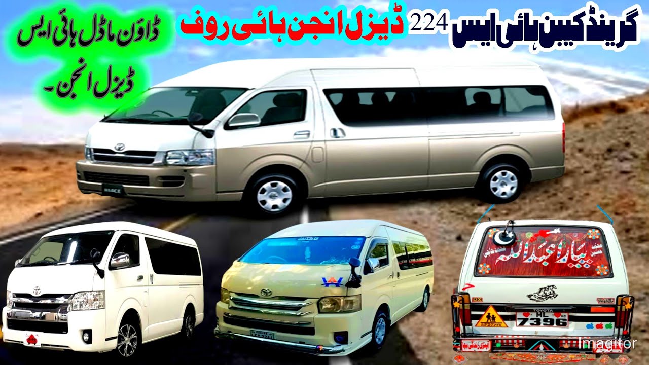 Toyota Hiace | Grand Cabian Toyota Hiace TRH 224 Auto Door | Boqsa ...