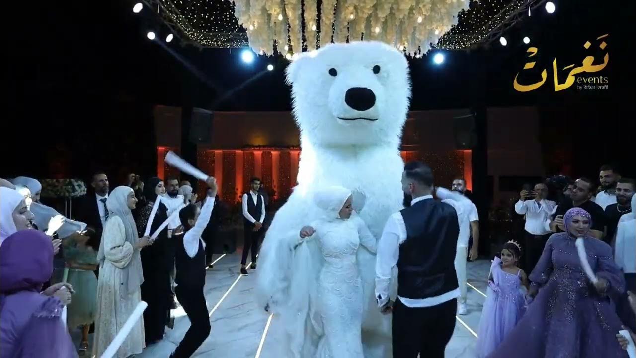 هيدا جونا بل السهرة #wedding #bear #4k #اكسبلور #dance #trending #reels ...