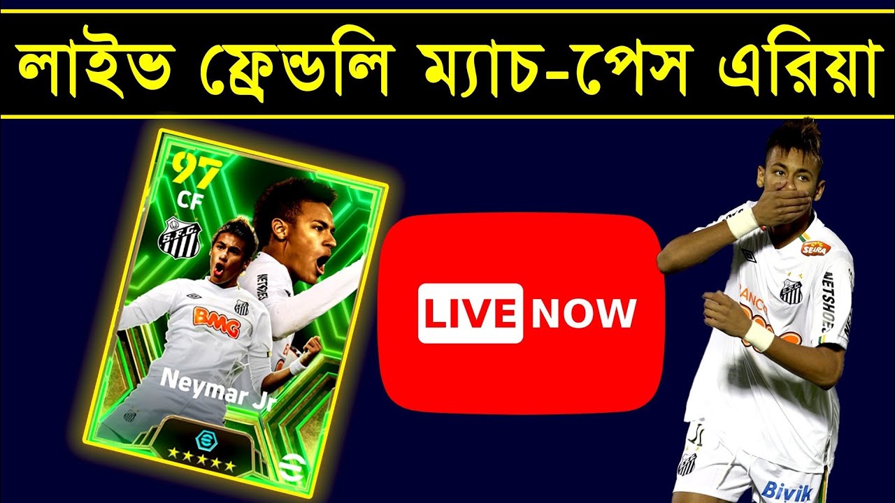 🔴Live Now - Pes Area - YouTube