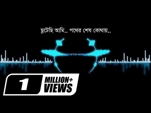 Obocheton By Nemesis | Album Agontuk 2 | Official lyrical Video