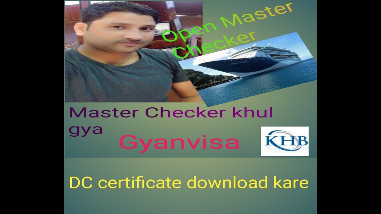 master checker open kaise kare. How to open Master checker. Dengures ...