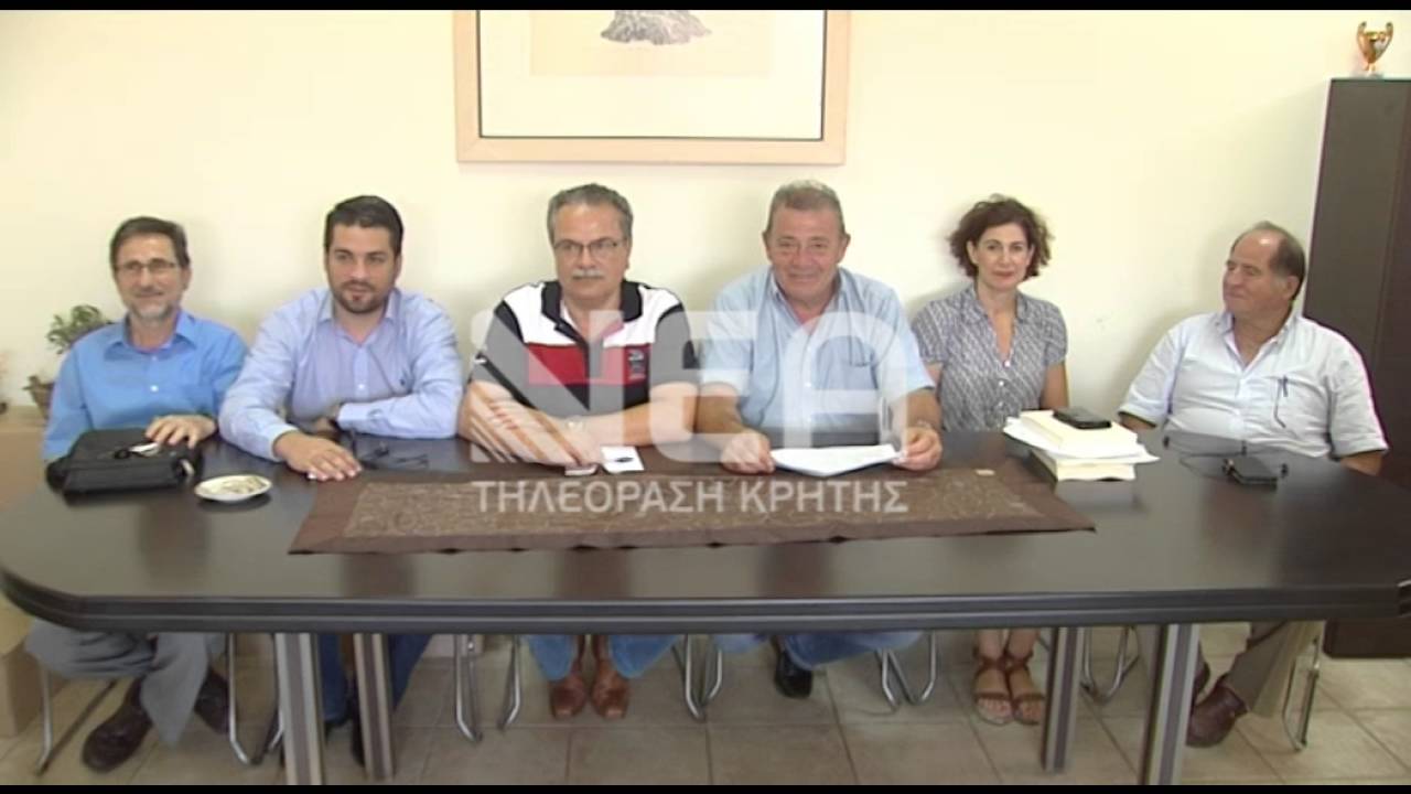 ΣΥΝΕΔΡΙΟ ΓΙΑ ΤΟ ΡΙΖΙΤΙΚΟ ΣΕ ΛΑΚΚΟΥΣ ΚΑΙ ΚΑΡΑΝΟΥ ΧΑΝΙΩΝ 1 ΕΩΣ 3 ΙΟΥΛΙΟΥ ...