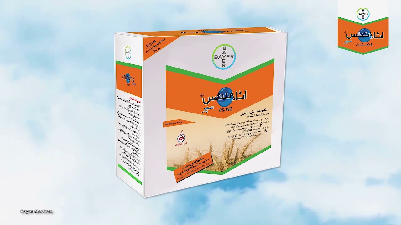 Bayer Ka Atlantis Super - YouTube