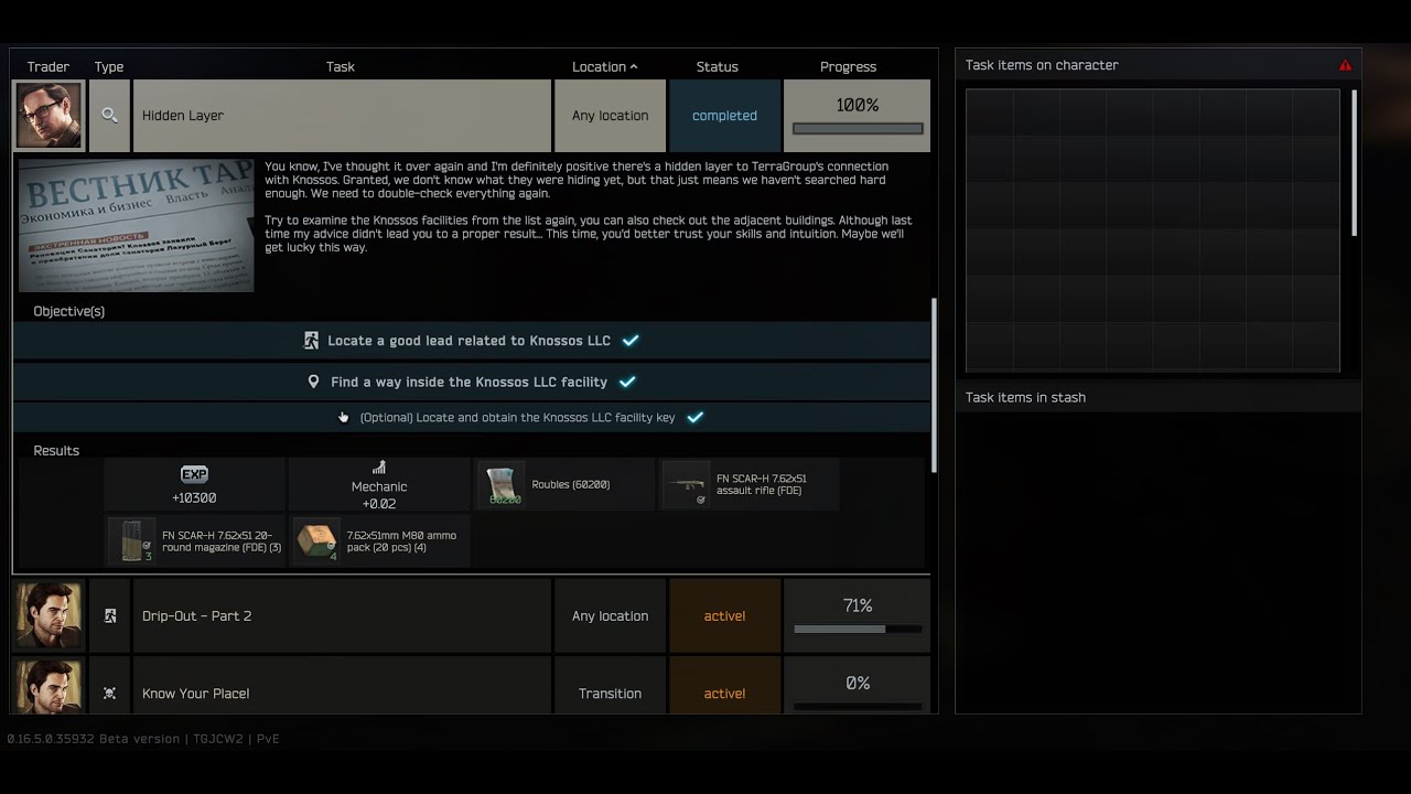 Hidden Layer | Quest | Escape From Tarkov | #eft #tarkov #pve #pvp # ...