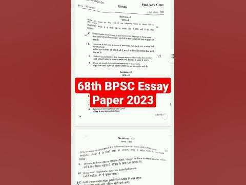 68th BPSC Mains Essay Paper Analysis ! BPSC Mains Question Paper Analysis #68thbpsc #bpscmains # ...