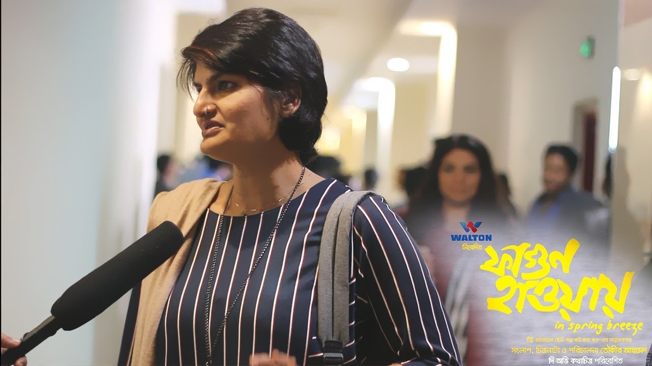 ফাগুন হাওয়ায় || Public Reaction Part 2 || Fagun Haway | Tisha | Siam ...