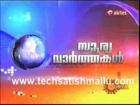 Surya TV News Intro - YouTube