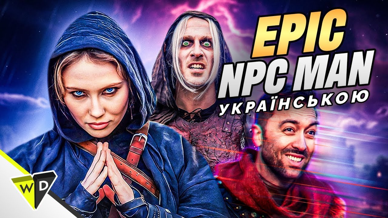 Epic NPC Man Збірка - Частина 29 | VLDL | EPIC NPC MAN | українською ...