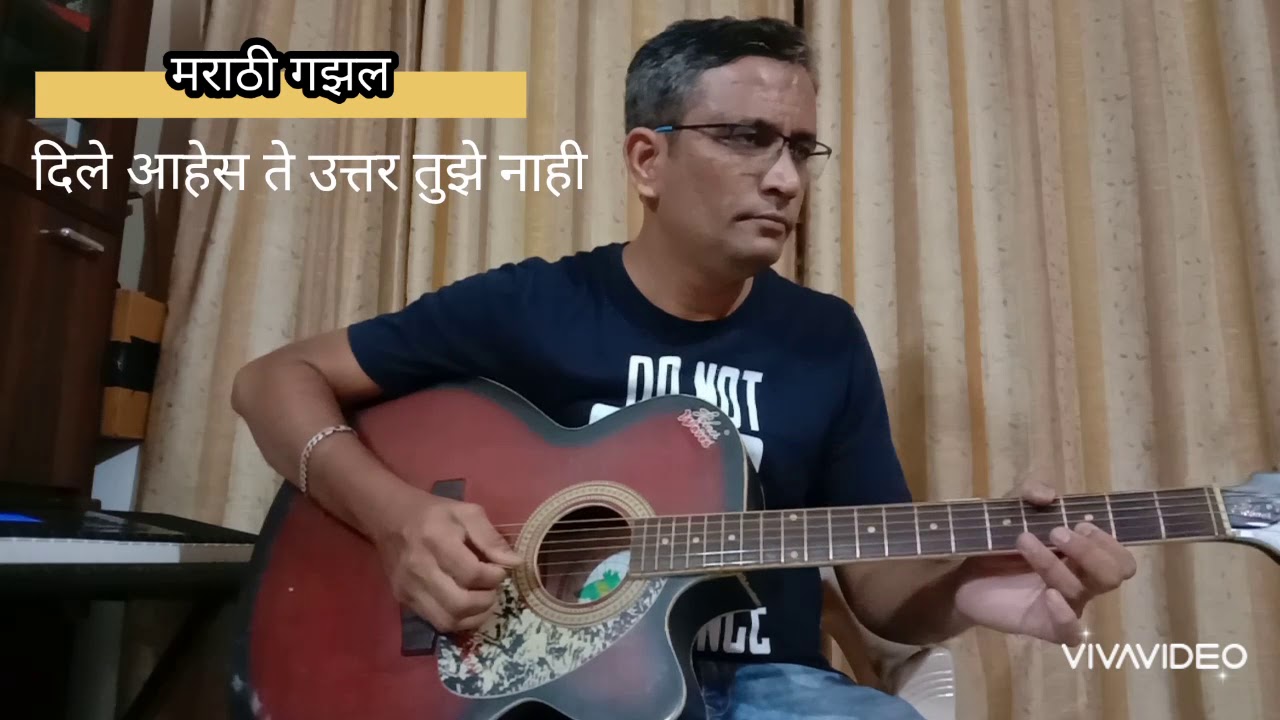 Uttar Marathi Ghazal Jaydeep Joshi - YouTube
