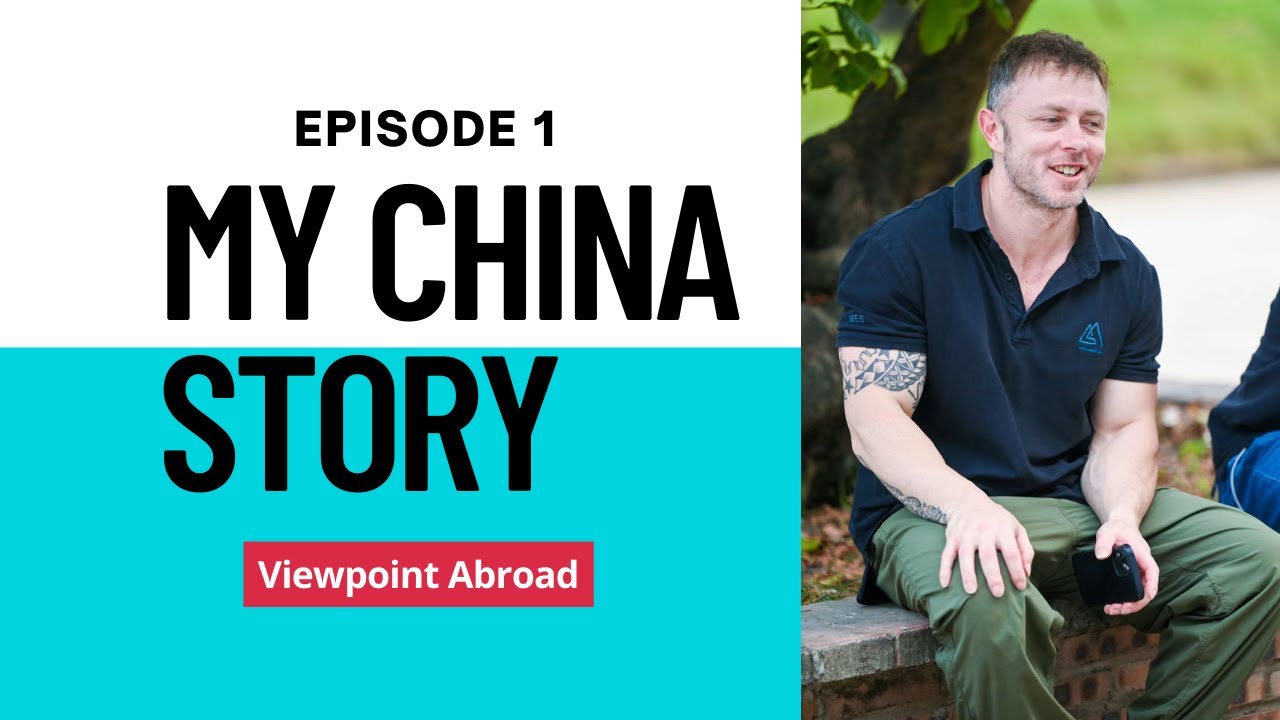 My China Story Ep 1. How It All Started - YouTube