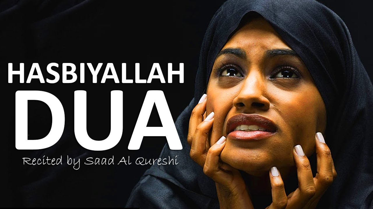 HASBI ALLAH | حسبي الله - SOLVE ANY PROBLEM INSHA ALLAH - YouTube