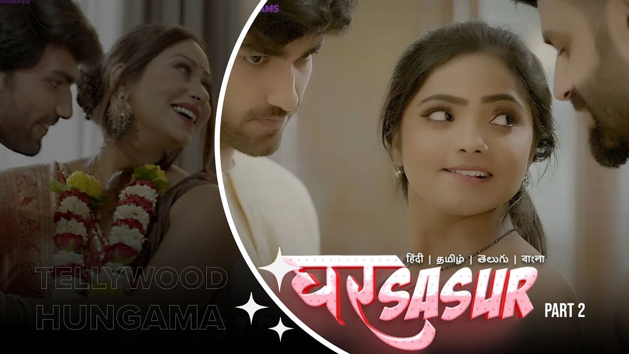 Ghar Sasur Part 2 Web Series Official Trailer & Story Review Besharams App #besharam #gharsasur ...