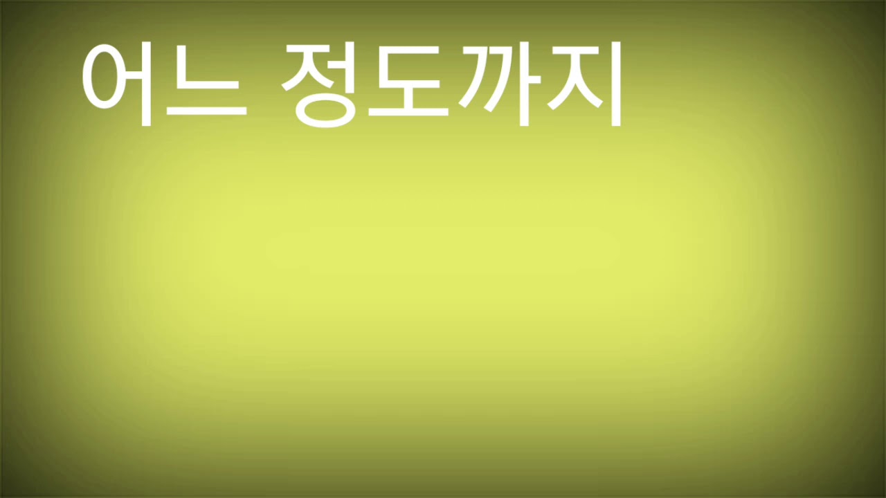 To Some Extent YouTube to-some-extent-youtube