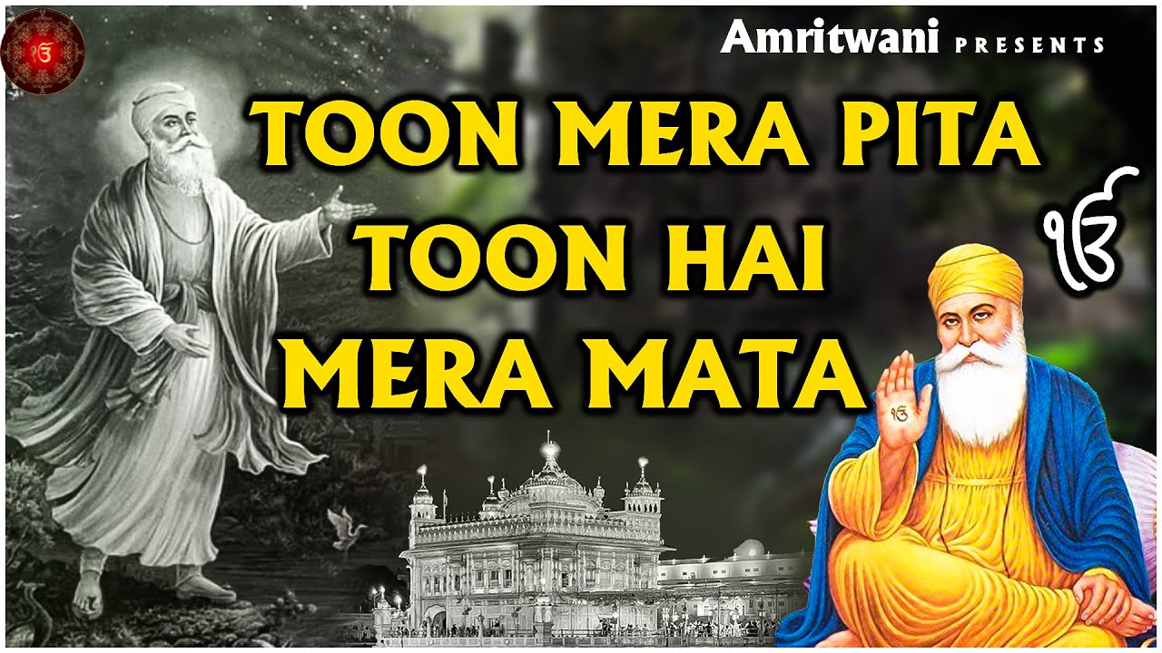 TOON MERA PITA TOON HAI MERA MATA II I TOON MERA PITA TOON HAI MERA ...