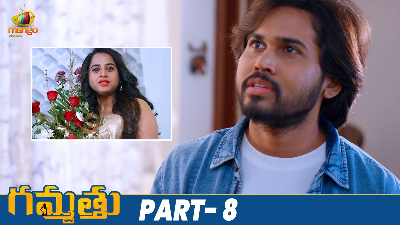 Gammathu Latest Telugu Romantic Movie 4K | Parvateesam | Swathi ...
