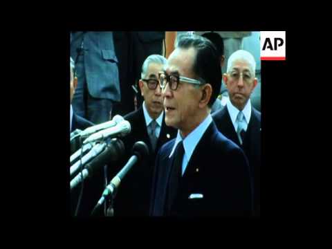 UPITN 1 10 75 EMPEROR HIROHITO DEPARTS FOR USA