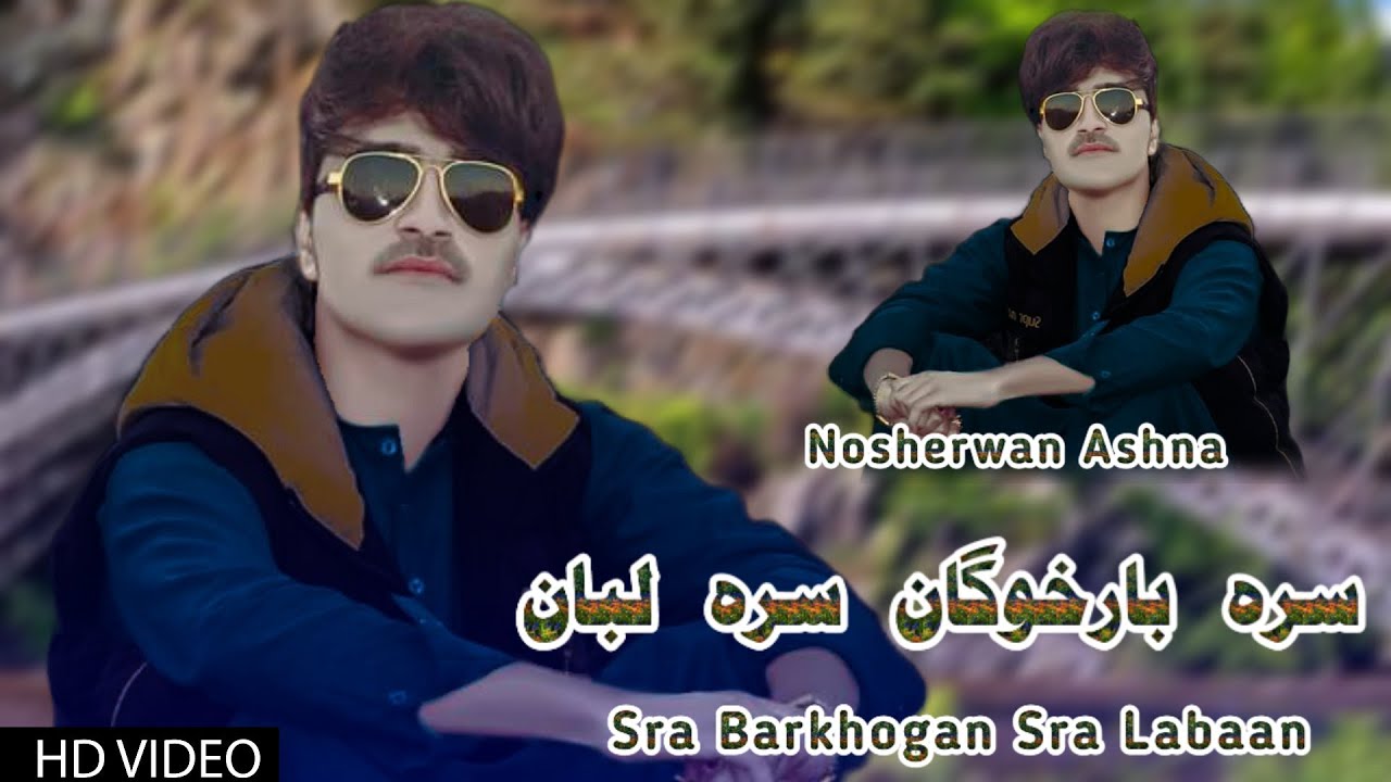 Nosherwan Ashna 2022 Songs | Sra Barkhogan Sra Labaan Khas Da Gul Pa ...