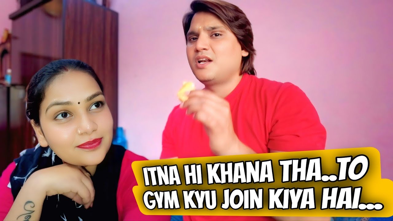 GYM JANE KA KOI FAYDA NAHI HAI || GHAR PER HI RAHO AB || @Debbie-vlog - YouTube