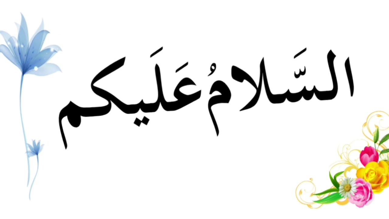 new Islamic video deen islam - YouTube