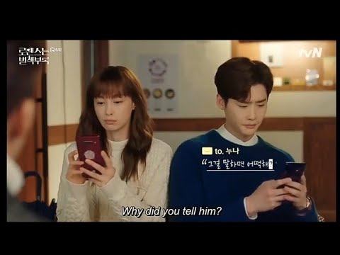 Kdrama funny scenes | Romance is a bonus book | 로맨스는 별책부록 with english subtitles