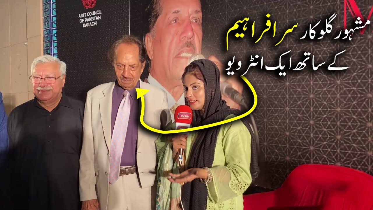 Interview with famous singer Sir Ifrahim | Arts council of Pakistan ...