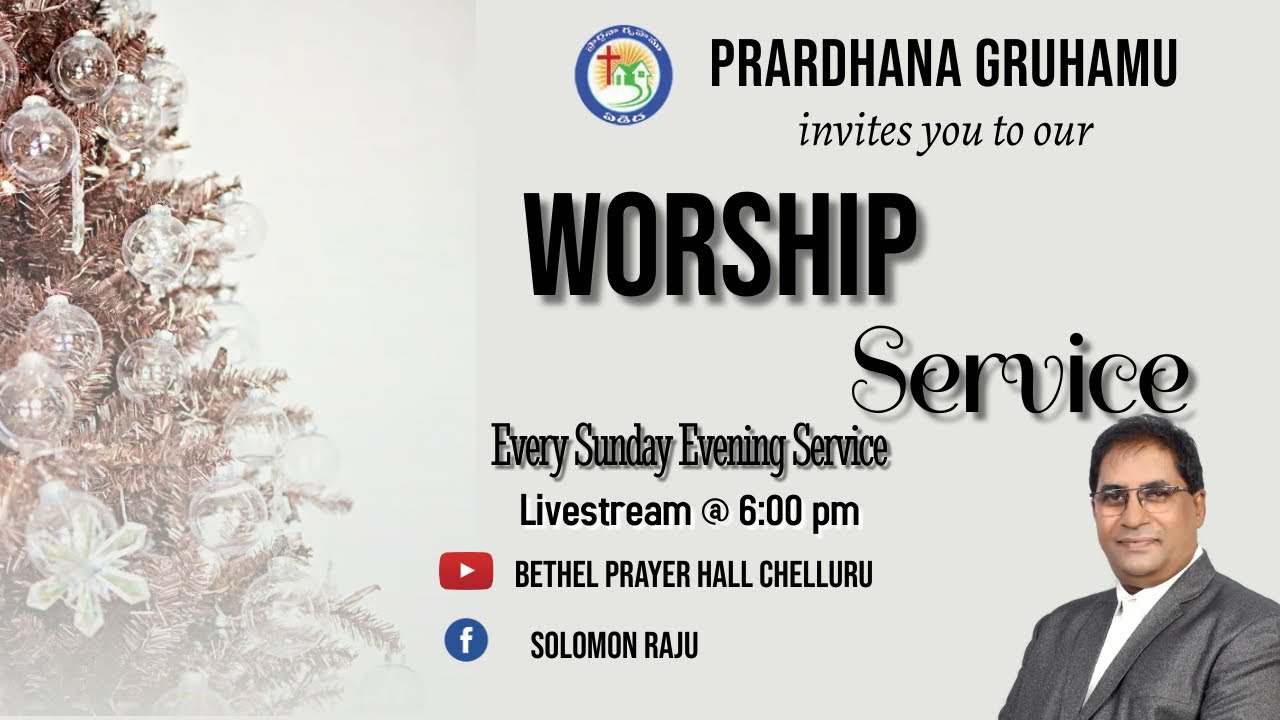 Prardhana Gruhamu || Solomon Raju || Sunday Evening Service (11-06-2023 ...