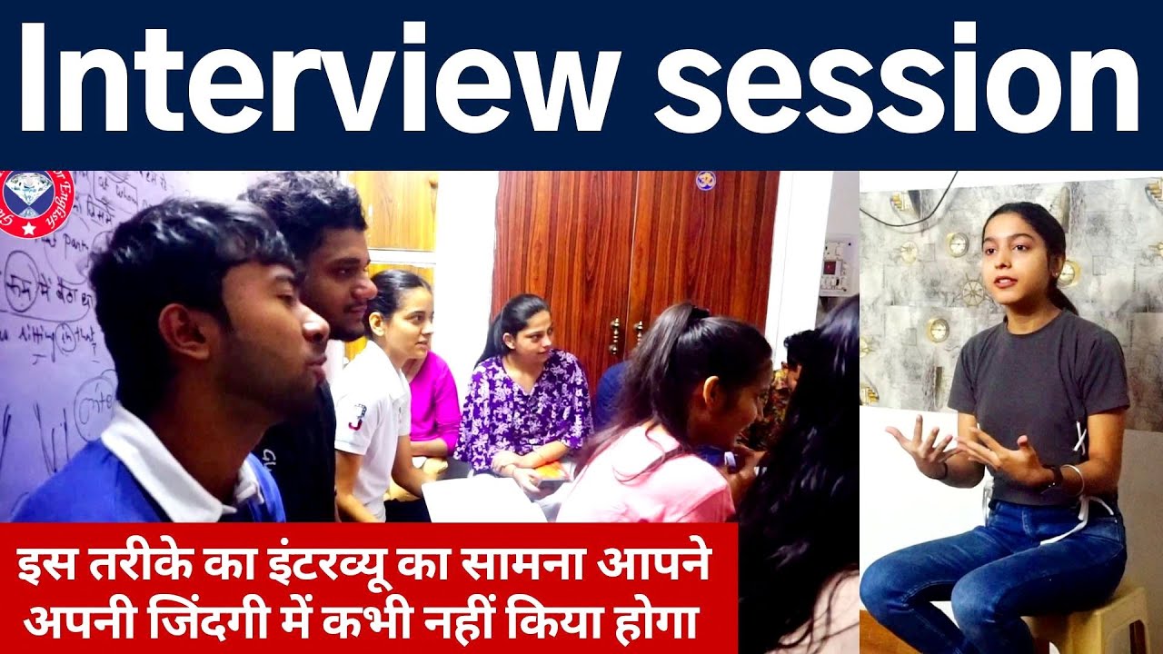 How to face interview with confidence (Interview session) - YouTube