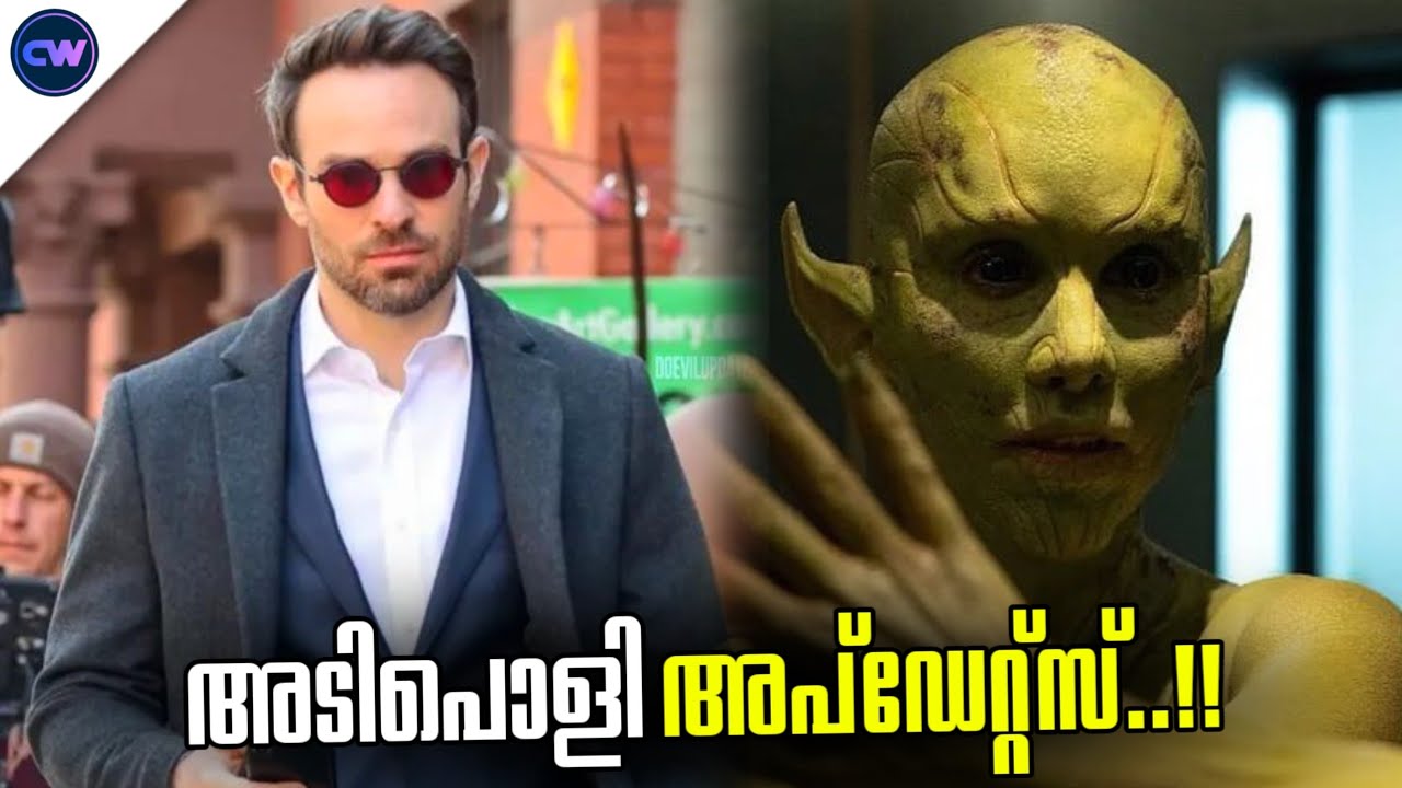 Daredevil Born Again First Look | Blue Beetle & GOTG Vol 3 New Trailer ...