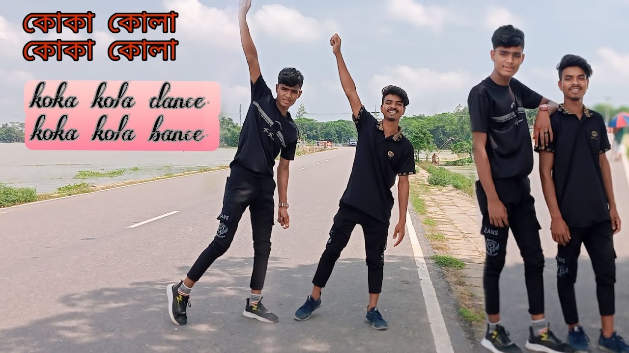কোকা কোলা Mk limon 🥰 koka kola dance কোকা কোলা ডান্স ️ ️ - YouTube